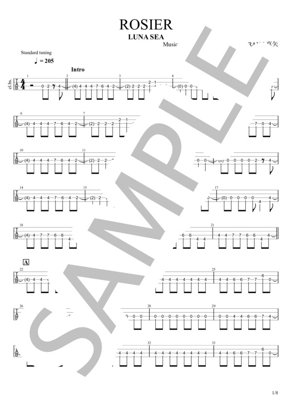 【楽譜】ROSIER / LUNA SEA (エレキベース / 初〜中級) - Piascore 楽譜ストア