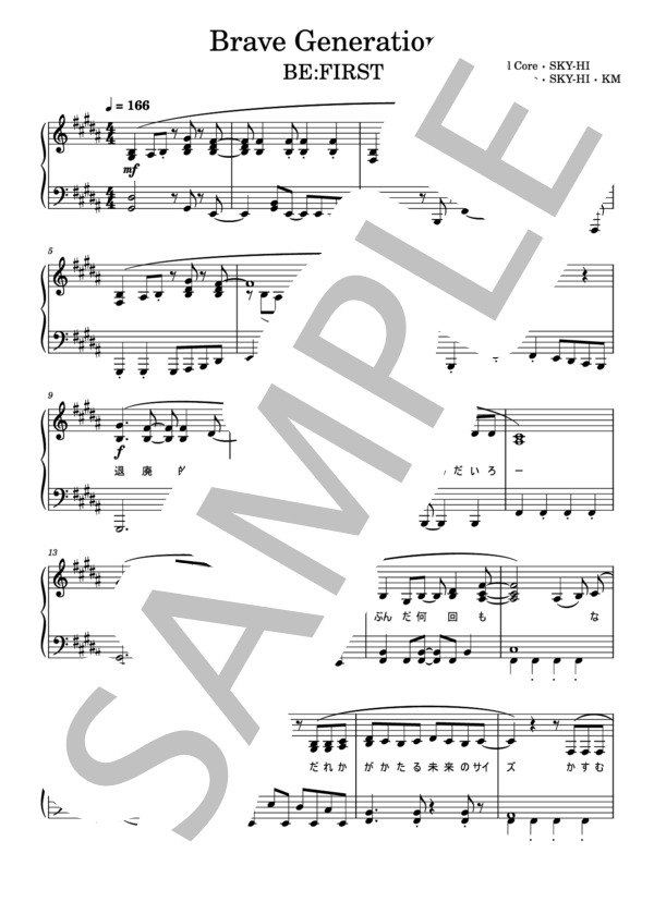 【楽譜】Brave Generation / BE:FIRST (ピアノソロ / 中級) - Piascore 楽譜ストア