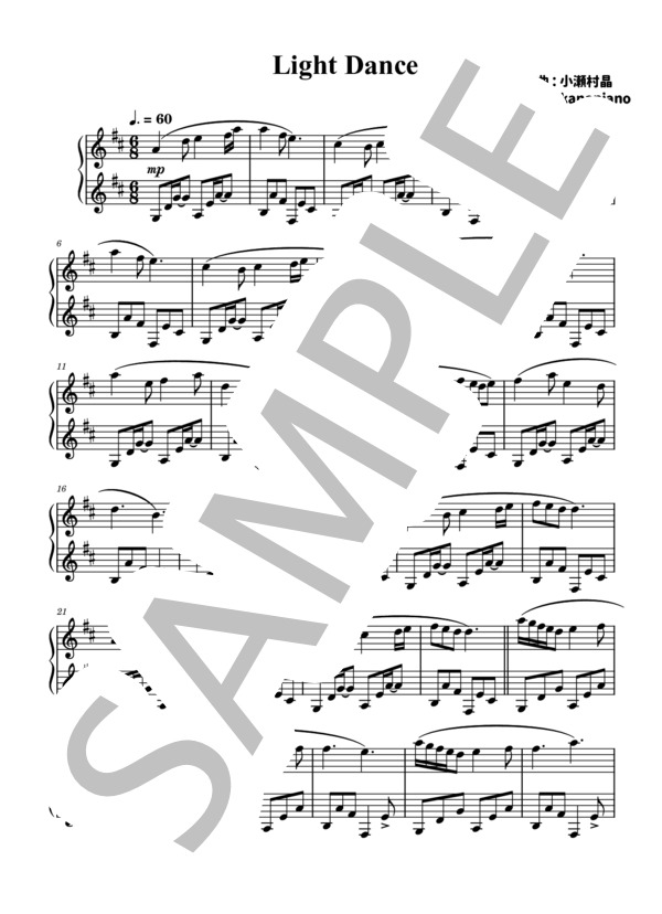 【楽譜】Light Dance / 小瀬村 晶 (ピアノソロ / 中級) - Piascore 楽譜ストア