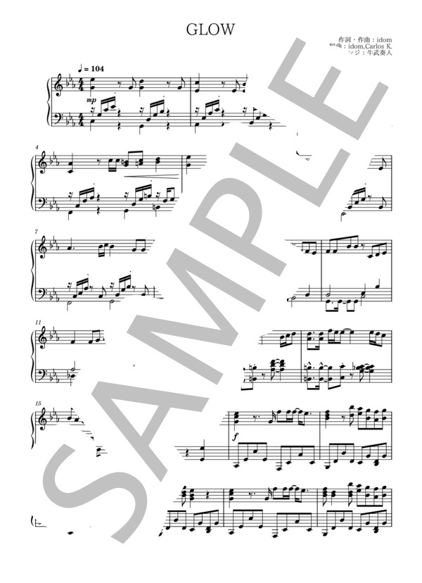 【楽譜】GLOW / idom (ピアノソロ / 中級) - Piascore 楽譜ストア