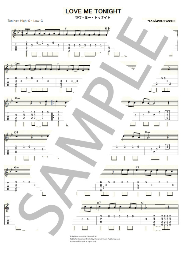 【楽譜】ラヴ・ミー・トゥナイト～LOVE ME TONIGHT～ -トム・ジョーンズ- / トム・ジョーンズ (ウクレレソロ / 中級 ...