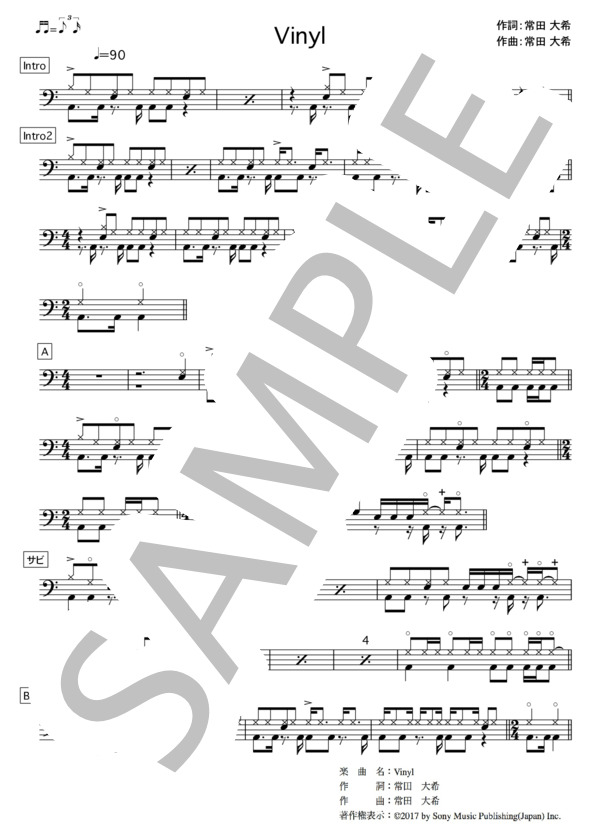 【楽譜】Vinyl / King Gnu ドラム譜 / King Gnu (ドラム / 中〜上級) - Piascore 楽譜ストア