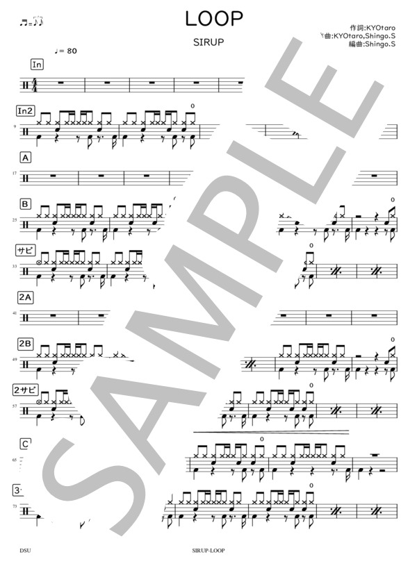 【楽譜】LOOP / SIRUP (ドラム / 初〜中級) - Piascore 楽譜ストア